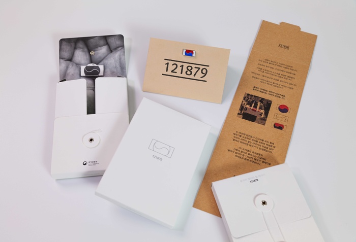 GS25, ‘끝까지 찾아야 할 121879 태극기’캠페인 - 대한경제