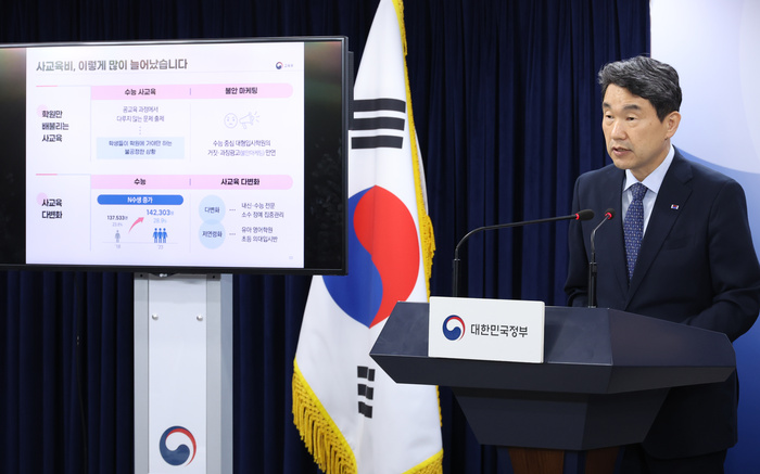 출제단계부터 ‘킬러문항’ 핀셋제거… 공정수능委 신설 - 대한경제