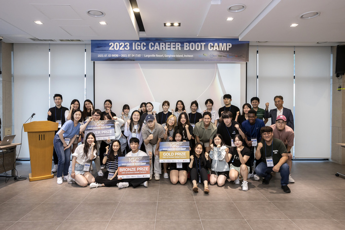 인천글로벌캠퍼스, ‘2023 IGC 커리어 부트 캠프 (Career Boot Camp)’개최 - 대한경제