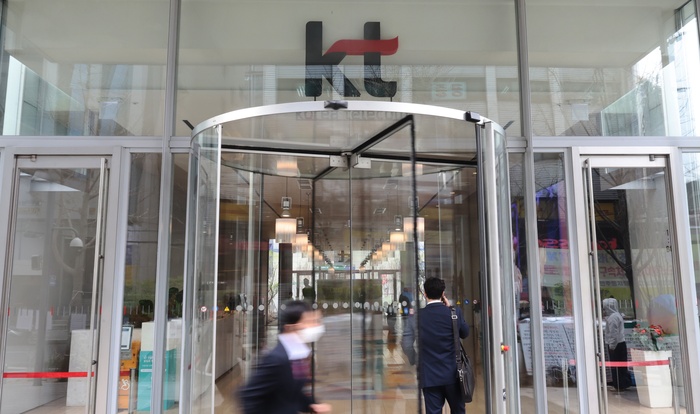 KT CEO 찾기 ‘삼세판’에서 끝낸다 - 대한경제