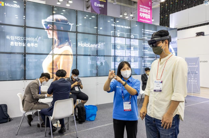 부산시, ‘2023 K-ICT WEEK in BUSAN’ 개최 - 대한경제