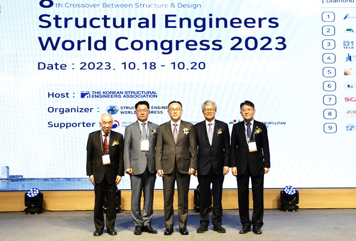 [포토] 국제구조기술자대회 (SEWC 2023) 개막 - 대한경제
