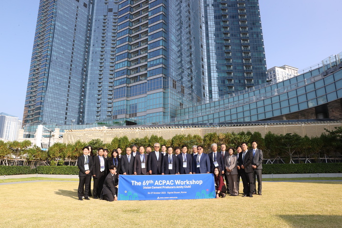 시멘트협회, ‘제69차 ACPAC’ 개최…‘21세기 기적’을 위한 새로운 출발 다짐 - 대한경제