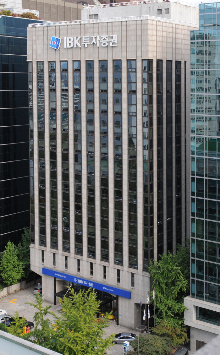 IBK證, MZ 확보 경쟁 속 MTS 전면 리뉴얼 추진 - 대한경제