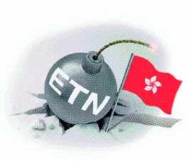 홍콩發 ELS 이어 ETN ’공포’…벌써 73% 손실 - 대한경제