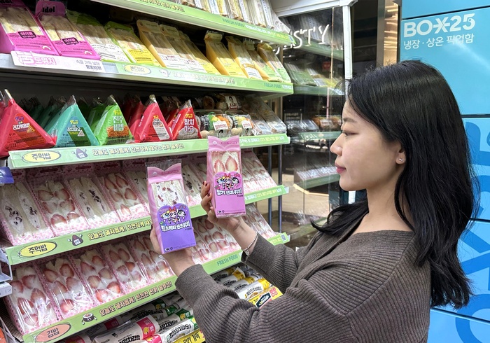 GS25, 2000만개 팔린 딸기샌드위치 다시 선봬