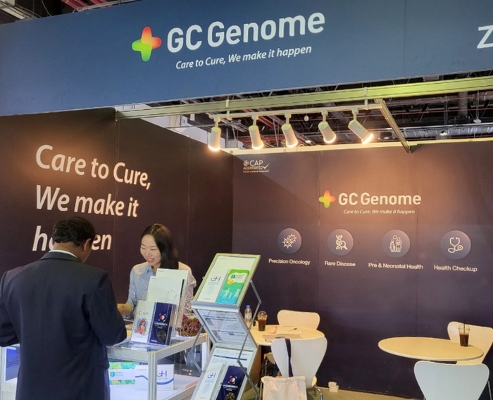 GC지놈, Medlab Middle East 2024 참가 …‘아이캔서치’ 등 소개 - 대한경제