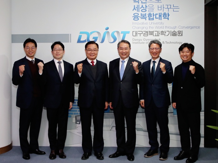 창원특례시, DGIST와 미래첨단산업 함께 육성 - 대한경제