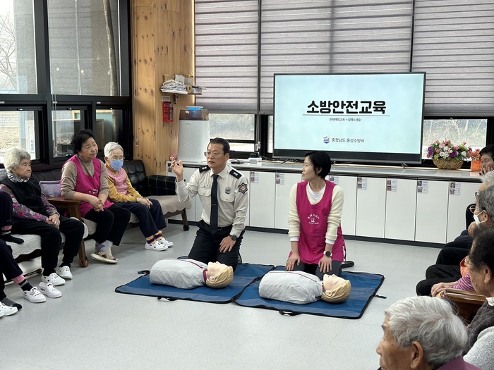 홍성소방서 어르신 맞춤형 소방안전교육 진행