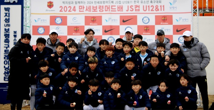 평택시티즌FC U12, ‘2024 만세보령머드배 JS컵 유소년 축구대회’ 최종 3위 올라