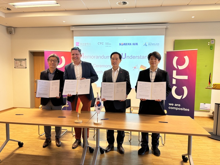 부산시, Airbus CTC, 대한항공 등과 미래항공산업 생태계 육성 협력 '맞손' - 대한경제