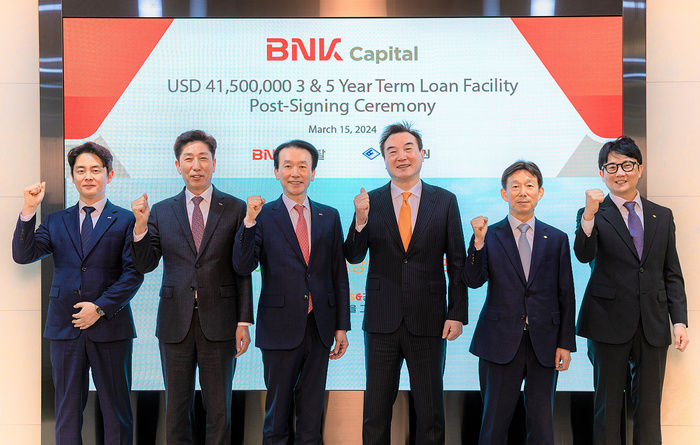 BNK캐피탈, 해외 국영은행들로부터 미화 4150만 달러 규모 자금조달 성공 - 대한경제