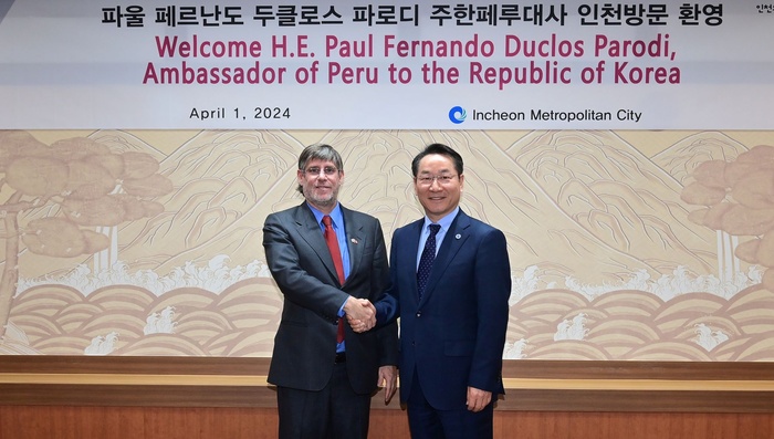 주한 페루대사, 유정복 인천시장 예방 - 대한경제