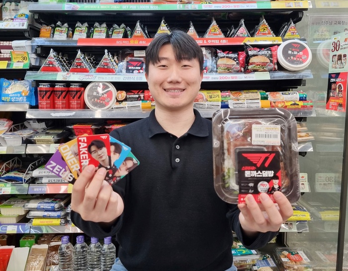 CU, T1 탑티어 제휴 상품 출시 - 대한경제