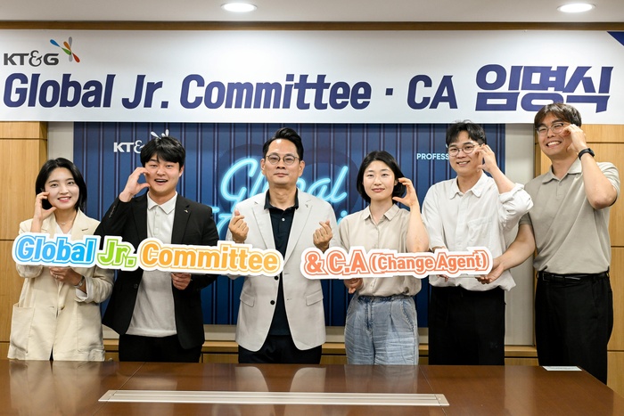 KT&G, 2030 협의체 ‘글로벌 주니어 커미티’ 출범 - 대한경제