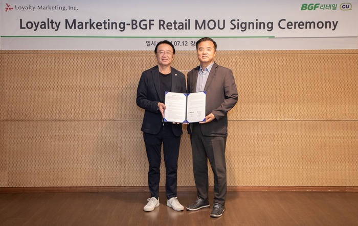 일본 폰타 포인트 CU에서 쓴다… CU, 로열티마케팅과 MOU - 대한경제