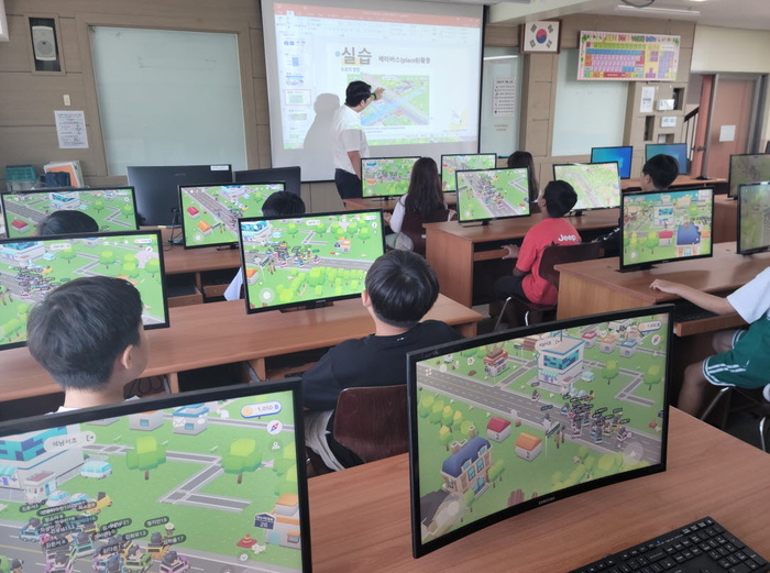 인천 서구, 메타버스 활용 초등생 즐거운 도로명주소 교육 - 대한경제
