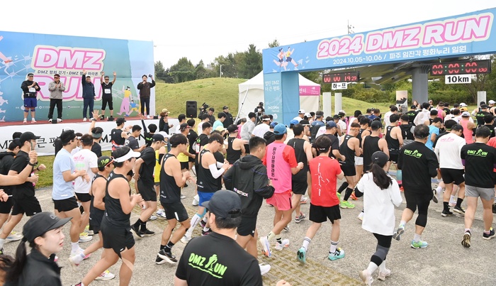 ‘더 큰 평화’ 향한 힘찬 발걸음, 2024 ‘DMZ 평화 마라톤 대회’ 열려 - 대한경제