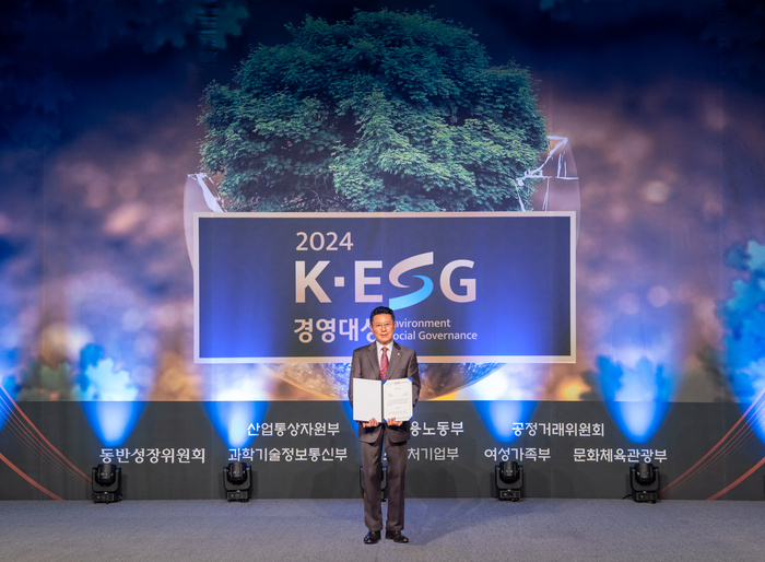 보람그룹, K-ESG경영대상 수상 - 대한경제