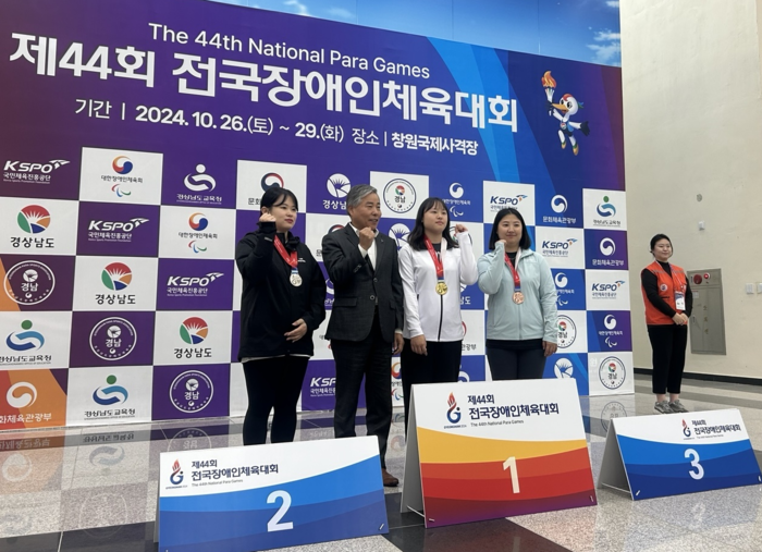 WCC 경북전문대학교, 사격선수단 제44회 전국장애인체육대회 여자일반부 공기소총 대회신기록, 금메달 획득! - 대한경제
