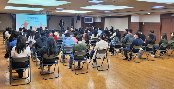 대구 중구, ‘하반기 직원 대상 인구 특강’ 가져