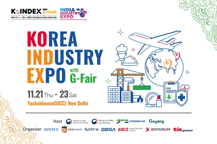 한국-인도 협력의 새로운 장, 대한민국산업전시회(KoINDEX with G-FAIR) 인도 개막 - 대한경제