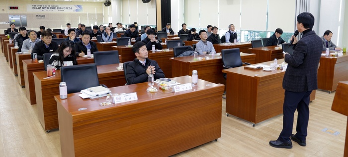 한전KDN 감사실, AI 체계 구축·감사역량 강화 모색