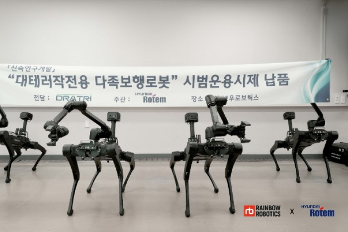 [이주의 Pick!] LG·삼성·현대, AI 로봇사업 참전 ‘속도’ - 대한경제