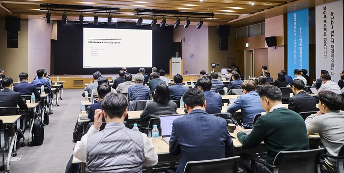 HL D&I한라, 올해 ‘내실 성장’ 이어간다 - 대한경제