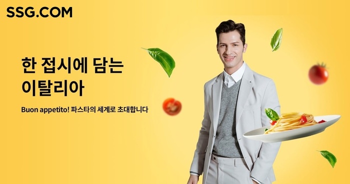 [유통딜리버리] SSG닷컴ㆍBGF리테일ㆍGS샵ㆍ이마트24ㆍCJ올리브영ㆍ배달의민족 - 대한경제