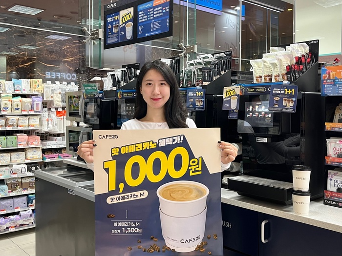 [유통딜리버리] SSG닷컴ㆍG마켓ㆍW컨셉ㆍ세븐일레븐ㆍGS25ㆍ롯데홈쇼핑ㆍGS샵ㆍ롯데백화점 - 대한경제