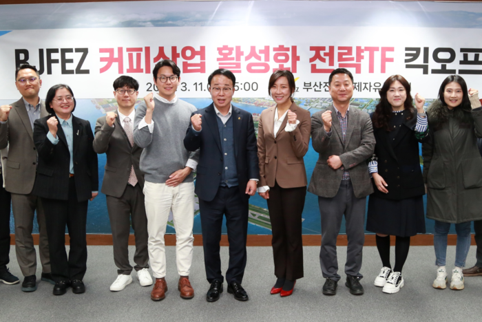 부산진해경제자유구역청, 출항 100일 ‘BJFEZ 박성호號’ 경제 격랑 뚫고 순항 - 대한경제