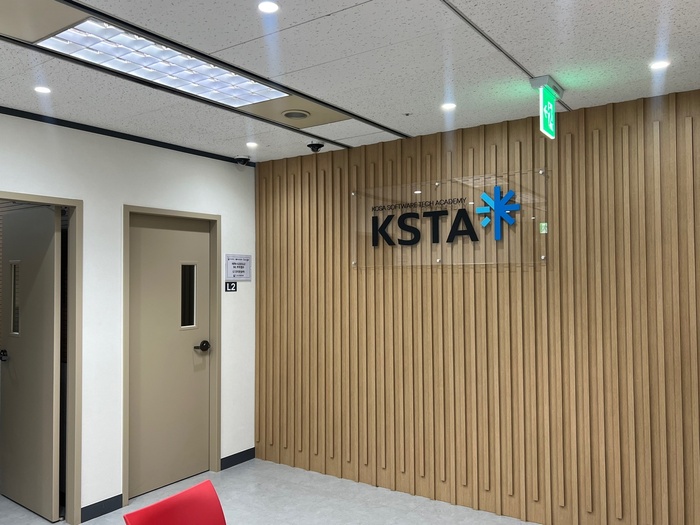 [파워피플] 한국SW산업협회 “헬로~ 월드 케이스타(KSTA)!” - 대한경제