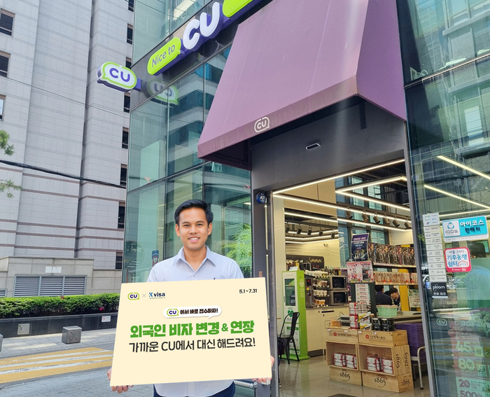 [유통딜리버리] 신세계百ㆍ이마트ㆍ롯데하이마트ㆍ무신사ㆍSSG닷컴ㆍ롯데마트ㆍGS25ㆍCU - 대한경제