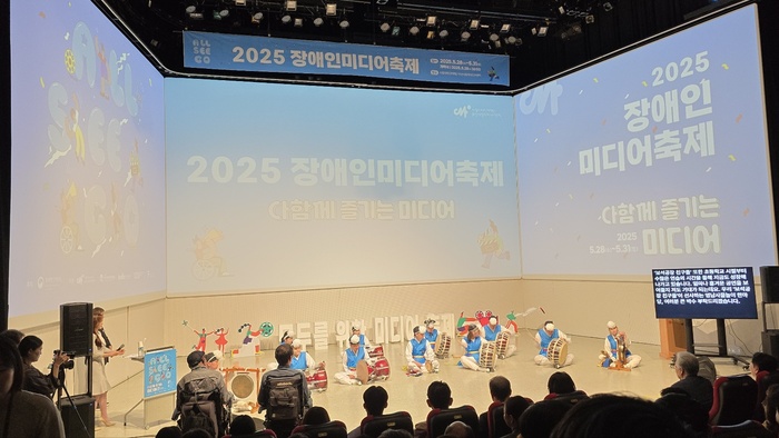 [부산ㆍ경남 대학 브리핑 모음(6월9일)] 동서대학교, ‘2025 장애인미디어축제’ 성료 등 - 대한경제