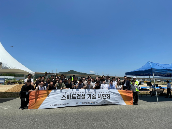 3차원 BIM도면·MG장비 연계에 절로 탄성 - 대한경제