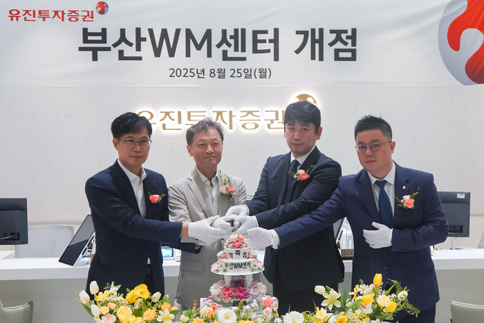 [증권가로수]유진투자증권/미래에셋운용/NH아문디운용/한투운용/KCGI운용 - 대한경제